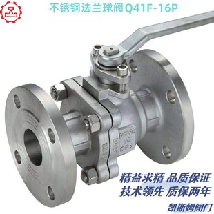 成都阀门推荐武工Q41Y-40C DN32法兰球阀 不锈钢硬密封球阀-阿里巴巴