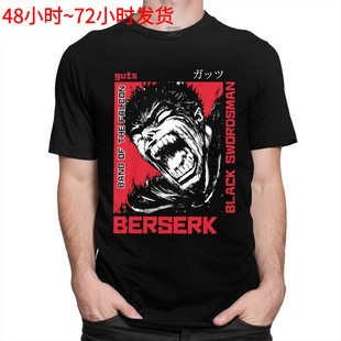 Furious Gattsu Berserk T Shirts Men Pre-shrunk-阿里巴巴