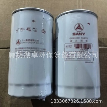 现货60327523机油滤芯 160603020024A柴油滤芯160604020017滤芯16-阿里巴巴