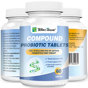 healthcare probiotics supplements Compound Probiotic tablets-阿里巴巴