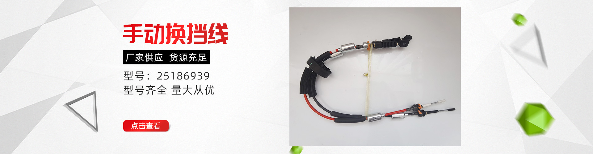 河北玛霆汽车零部件科技有限公司_阿里巴巴旺铺