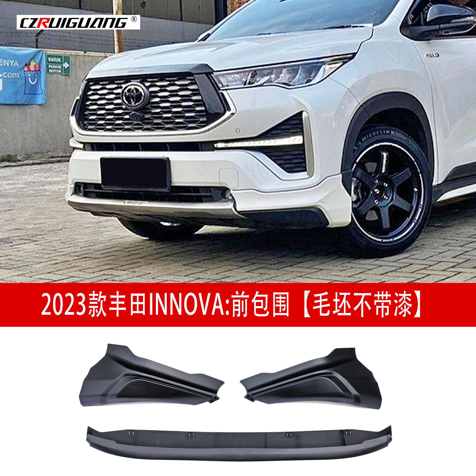 常州瑞光车辆配件有限公司_阿里巴巴旺铺