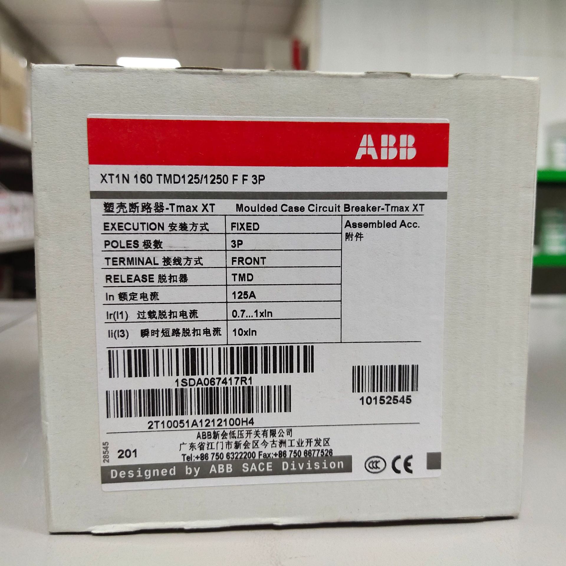 【原装】ABB塑壳断路器XT3N250 TMD250-2500 FFCL 3P-阿里巴巴