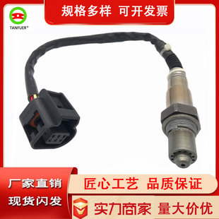 氧传感器/氧气检测器/含氧监测 适用于宝马F10E71 11787576673-阿里巴巴