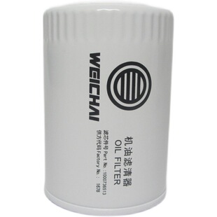 适配WP4柴油发电机组机油滤芯1000736513机油滤清器12272453-阿里巴巴