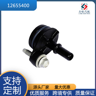 12637664 12655400 PCV 阀门适用于雪佛兰迈锐宝 凯迪拉克ATS-阿里巴巴