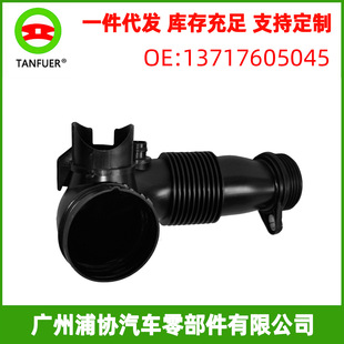 汽车橡胶进气管 黑色软管适用于宝马F20F21F22F30F31 13717605045-阿里巴巴