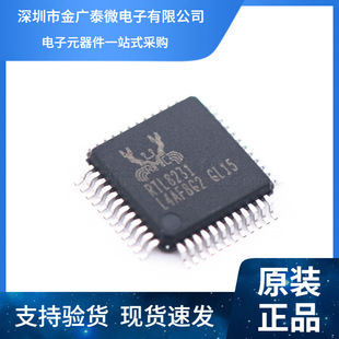 RTL8231-GR QFP-48 丝印RTL8231 网卡网络单片机芯片-阿里巴巴
