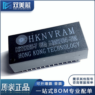 HK1225-7 -7EQ -7IEQ HM6264-7M 全新原装 存储器 DIP-28脚-阿里巴巴