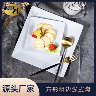 陶瓷矩形盘纯白色酒店餐厅餐盘家用菜盘子方平盘方形浅式盘-阿里巴巴