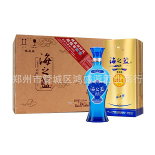 海之蓝52°520ml*6瓶整箱装 正品保证 白酒批发 低价白酒-阿里巴巴