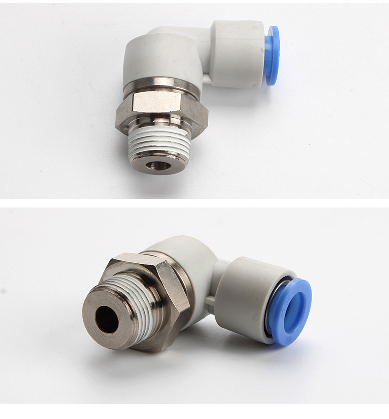 SMC型气动高速旋转快速接头KSL08-02S直角万向360°旋转快插接头-阿里巴巴