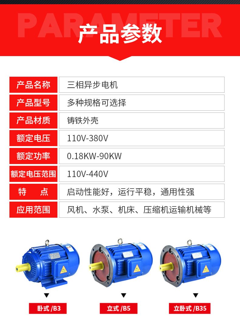 YE2-100L-2三相异步电动机3kW三相电动机YE2-112M-2电机厂家-阿里巴巴