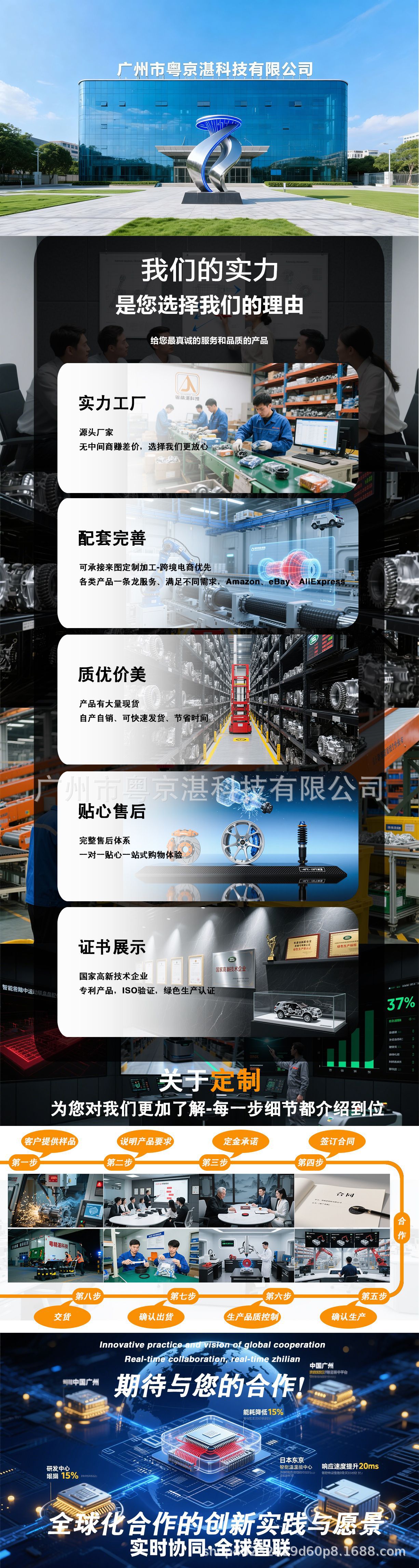 C2D36204 C2D36203 C2D3024 C2Z13678进气管适用捷豹XJ2010款代发-阿里巴巴
