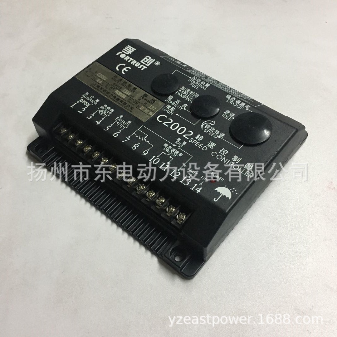 fortrust上海孚创 C2002 发电机组转速控制器 电子调速器 电调板-阿里巴巴