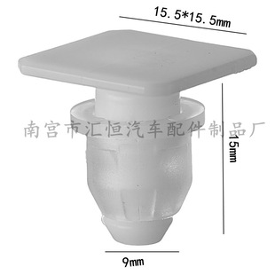 适用梅德赛斯奔驰汽车门槛安装固定卡扣紧固件夹A0019976535-阿里巴巴