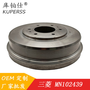 汽车刹车盘MN102439/4615A127适用于三菱帕杰罗劲畅L200后制动鼓-阿里巴巴
