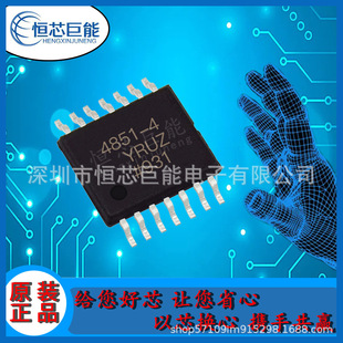 现货库存 ADA4851-4YRUZ-RL7 高速运算放大器串行数据采集TSSOP14-阿里巴巴