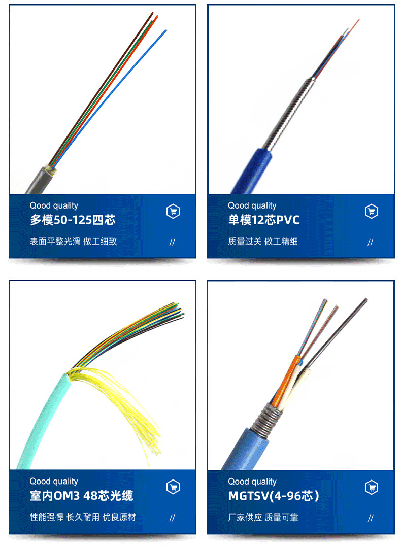 电信级24芯光缆GYTA-24B1.3广电联通移动用光缆入围光缆厂家-阿里巴巴