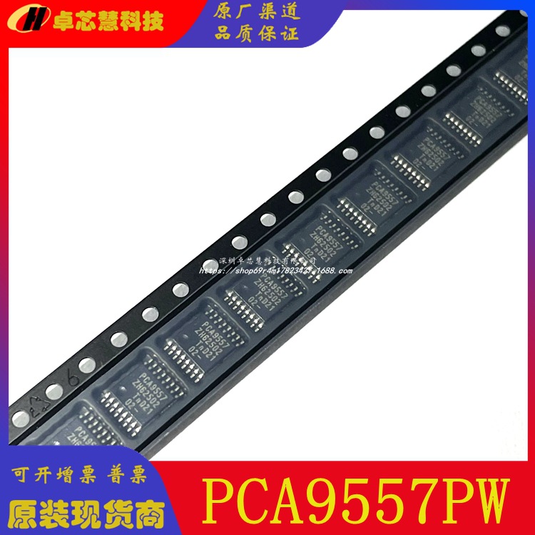 深圳卓芯慧科技有限公司_阿里巴巴旺铺