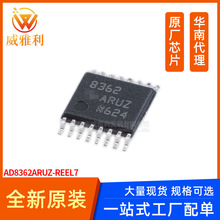 ad8362集成电路-ad8362集成电路批发、促销价格、产地货源 - 阿里巴巴