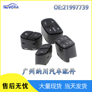 21997739适用于雪佛兰方向盘开关按键总成套装汽车配件21997738-阿里巴巴