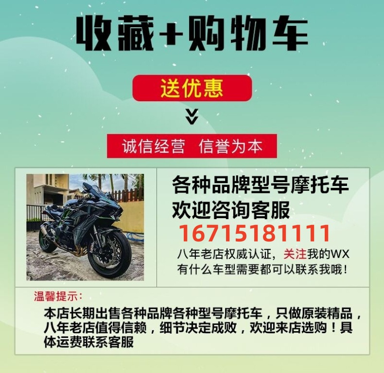 新款国四电喷豪爵DR150S街车DR300CC机车男装燃油代步跨骑摩托车-阿里巴巴