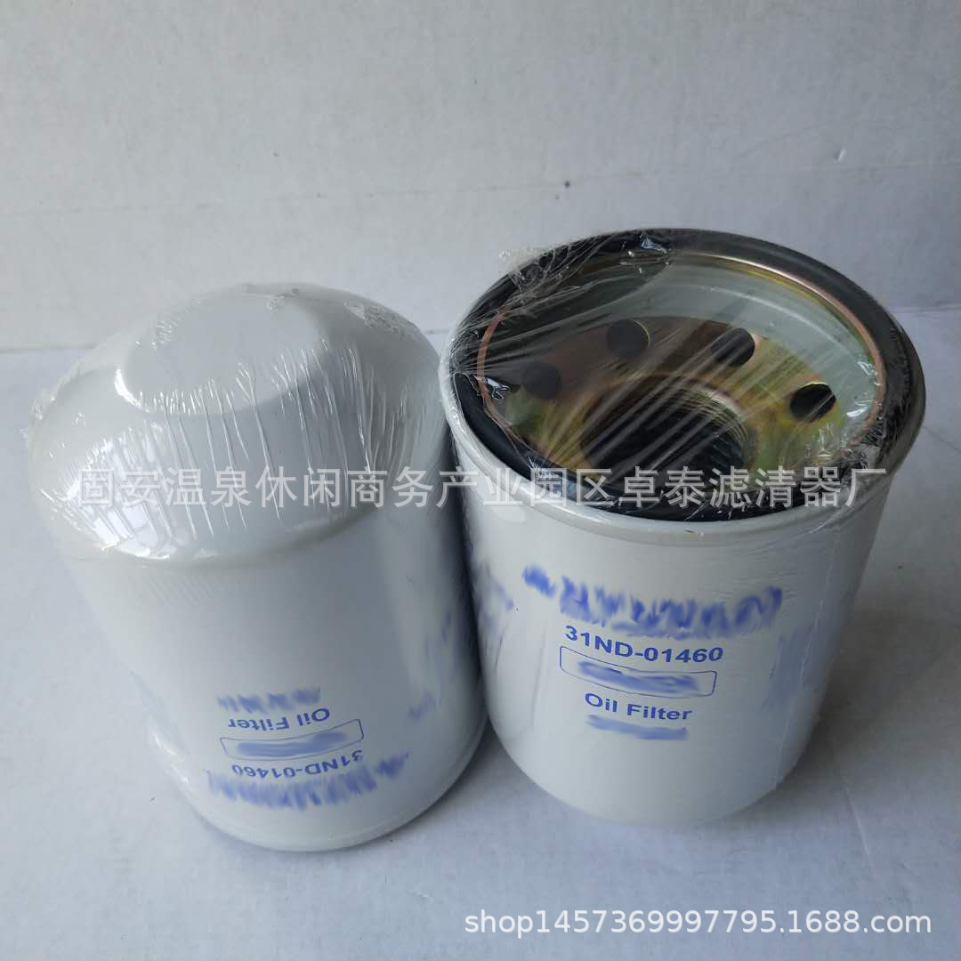 供应 31ND-01460 31ND-01460 56203400 1036023240 液压油滤芯-阿里巴巴