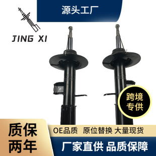 适用宝马X5E53前机汽车减震器款避震器31306754342 31306754341-阿里巴巴