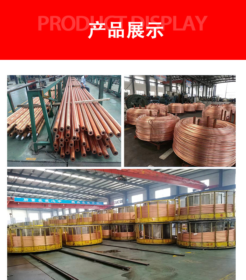 厂家销售T2紫铜管 Tp2紫铜管 R410A空调制冷铜管 无氧紫铜管-阿里巴巴