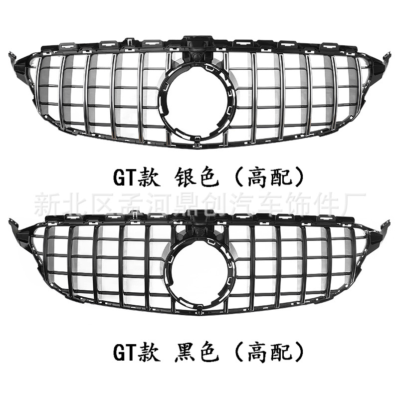 适用于奔驰15-18款C级W205 GT款中网竖条GT单杠 竖条单杠改装中网-阿里巴巴