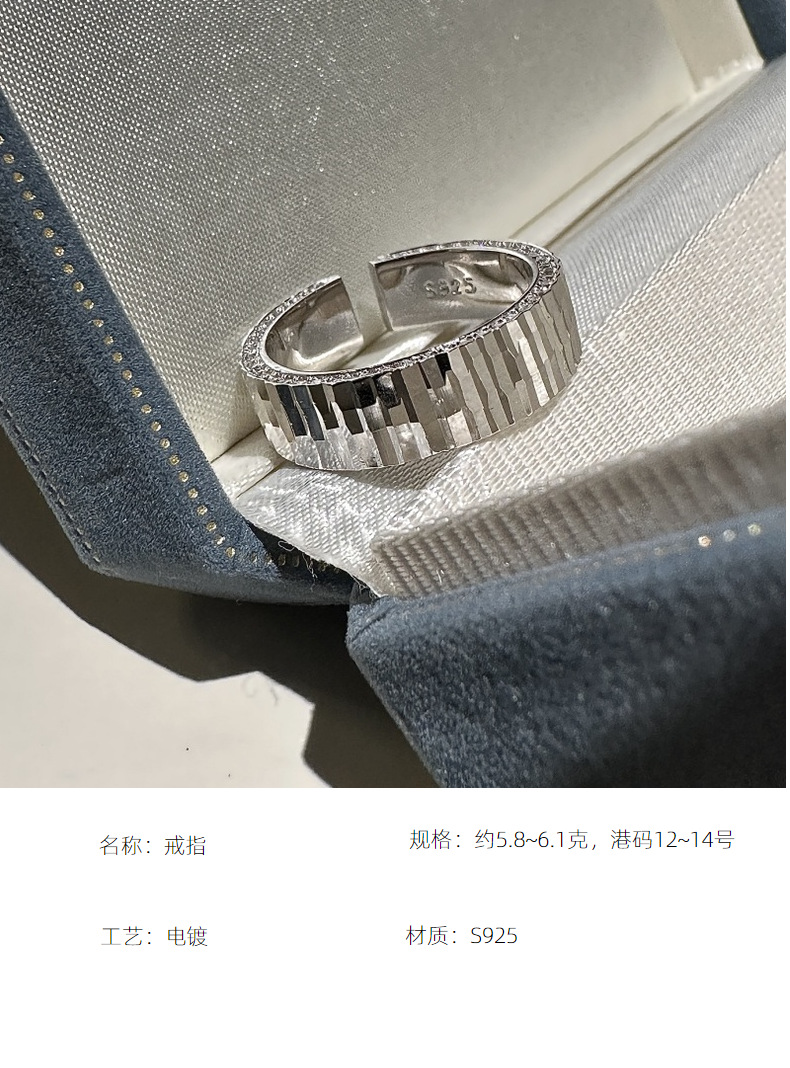 s925纯银CNC戒指轻奢简约冷淡小众设计中古微镶锆石开口指环首饰-阿里巴巴