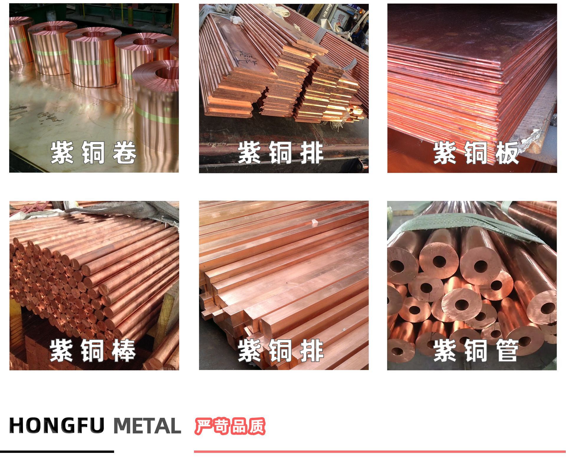 零号无氧铜带 TU0无氧铜板 C1011进口无氧铜棒 C10100无氧铜管-阿里巴巴