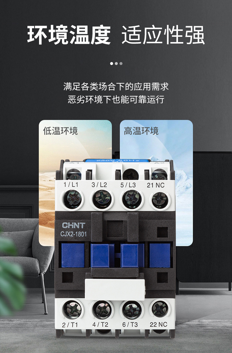 正泰交流接触器CJX2-8011 80A AC24V/36/110V/220V/380V 三相交流-阿里巴巴