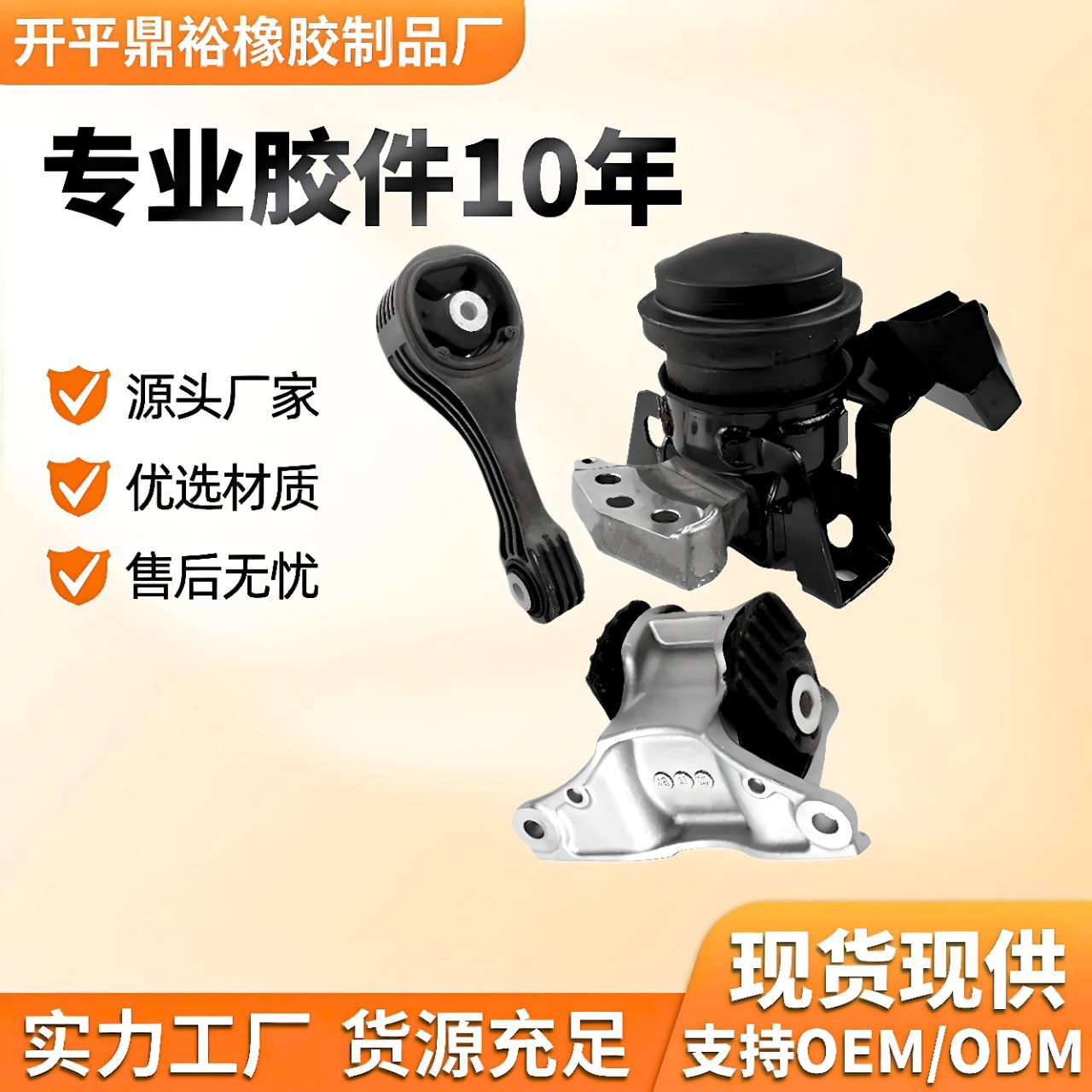 12372-F0070发动机左侧悬置隔振垫机脚胶 适用于丰田2018款凯美瑞-阿里巴巴