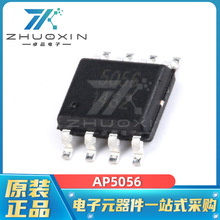 锂电池充电芯片4056-锂电池充电芯片4056批发、促销价格、产地货源 - 阿里巴巴