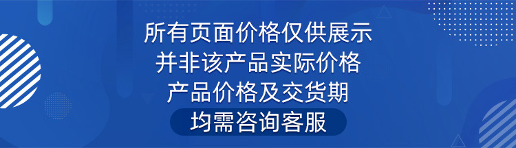 德国 VECTOR 通讯模块 多规格型号 可询价 VN7640-阿里巴巴