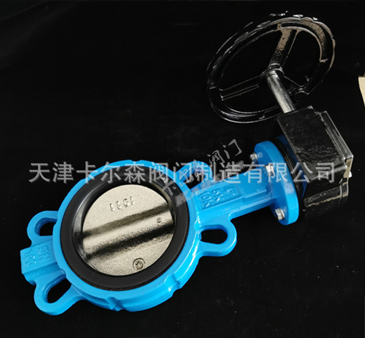 卡尔森厂家D371X-16Q球墨铸铁手动dn150中线软密封 蜗轮对夹蝶阀-阿里巴巴