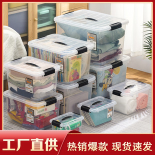 塑料收纳箱透明收纳盒杂物衣服玩具整理箱带盖车载手提储物箱批发-阿里巴巴