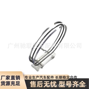 21253763 20747511 挖掘机发动机配件适用于沃尔沃适用活塞环D13D-阿里巴巴