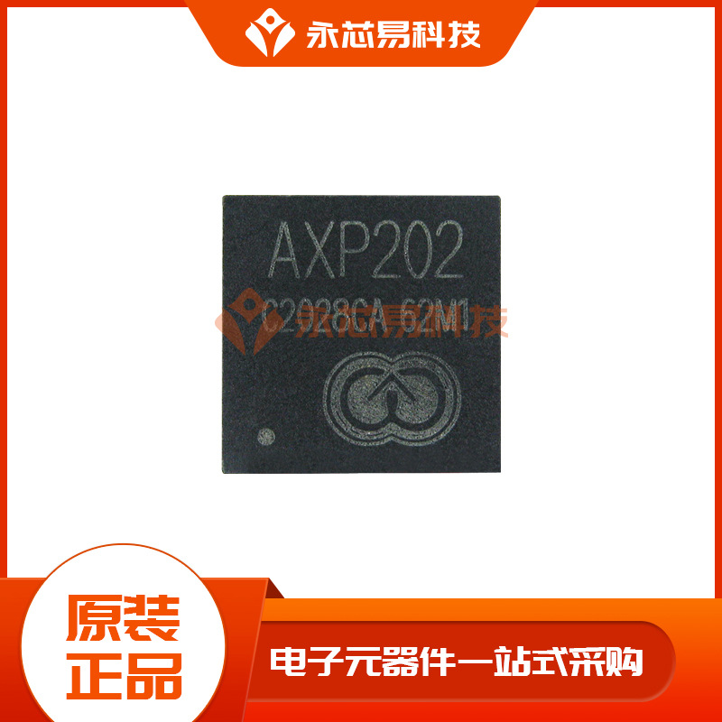 axp202芯片-axp202芯片批发、促销价格、产地货源 - 阿里巴巴