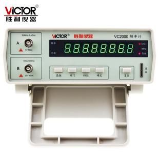 VC2000 自动量程台式频率计 10Hz-2.4GHz智能频率计-阿里巴巴