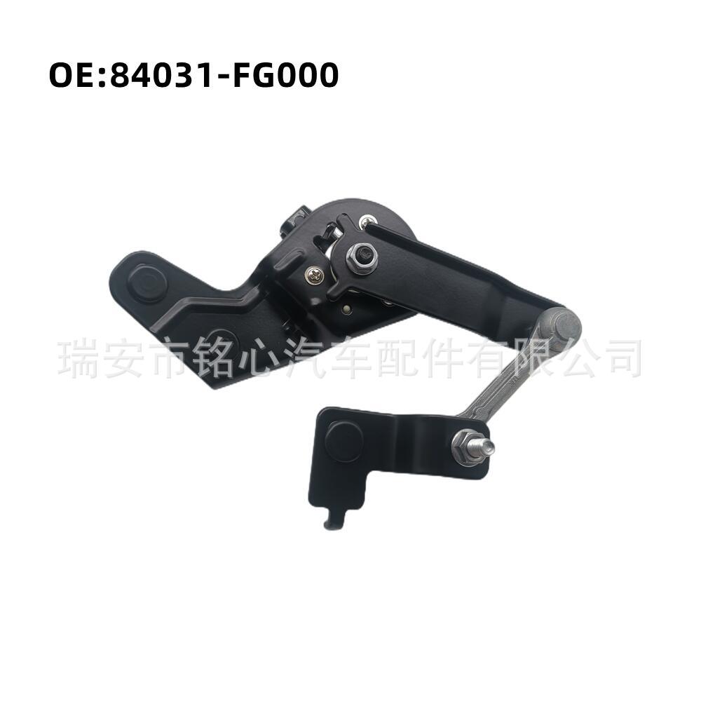适用于2009-2012斯巴鲁力狮大灯水平传感器高度传感器84031-FG000-阿里巴巴