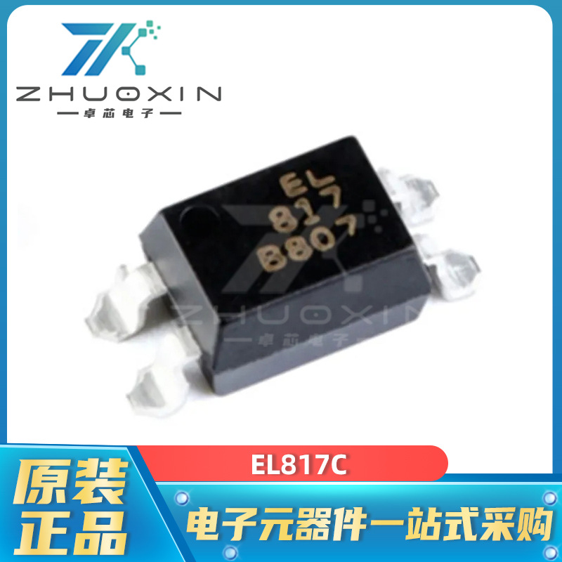el817c-el817c批发、促销价格、产地货源 - 阿里巴巴