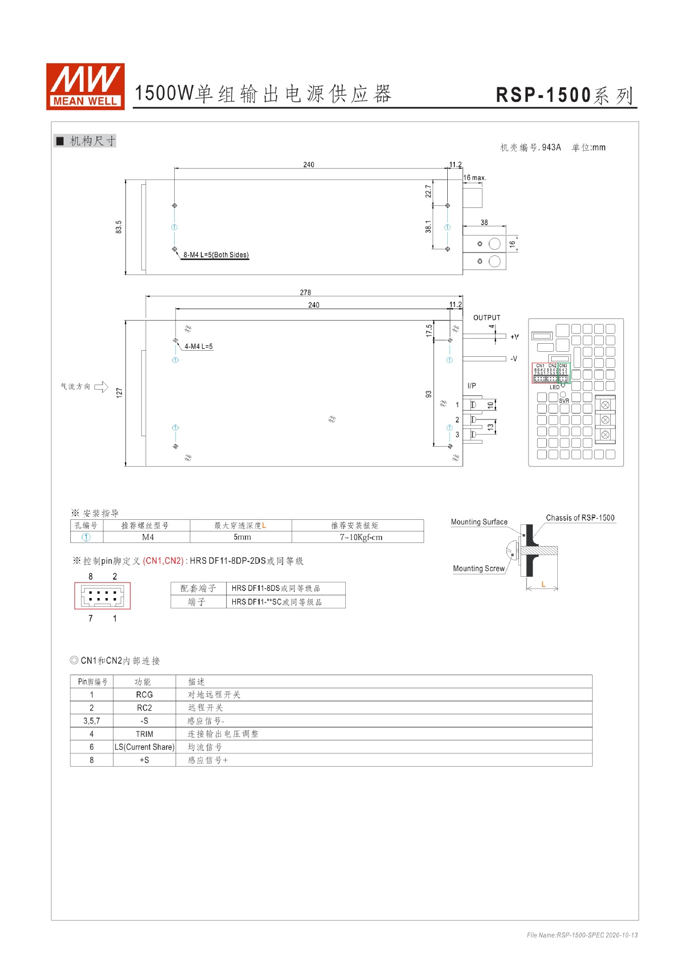 台湾明纬RSP-1500-15 1500W 15V 100A PFC可调电压可并联开关电源-阿里巴巴