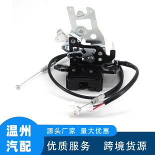 适用于丰田 尾门锁 车门锁机 931-861 64680-0C010 693010C010-阿里巴巴