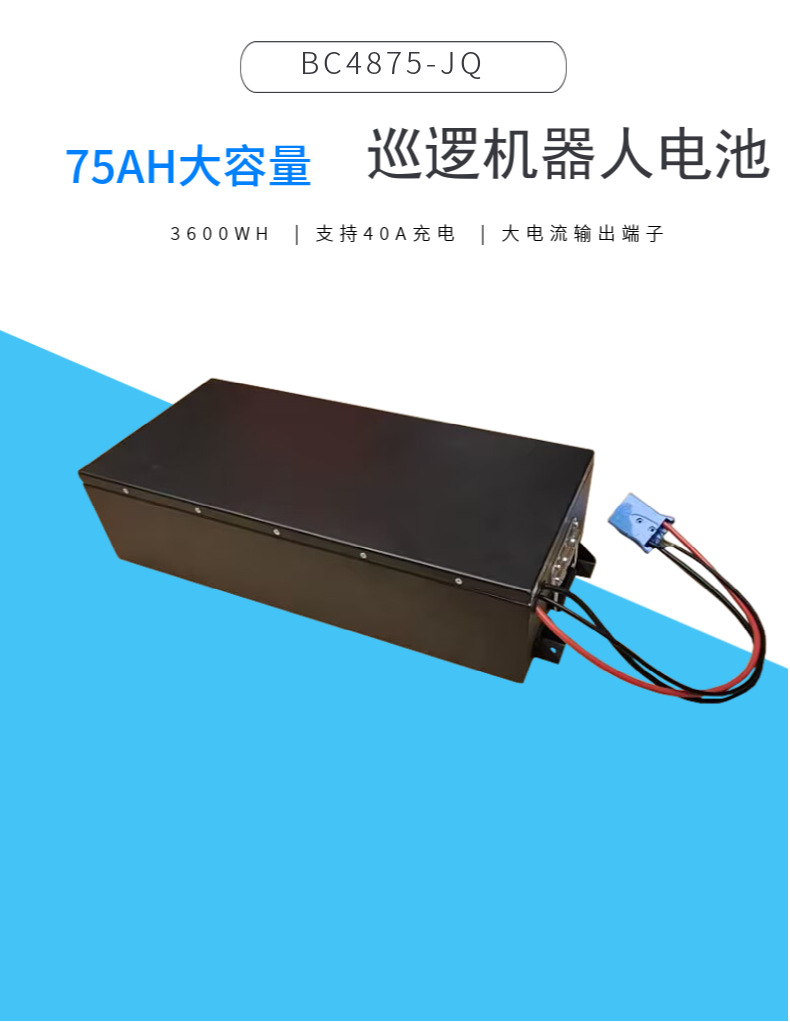 48V锂电池铝壳钣金外壳48V100Ah机器人电池动力储能厂家直供-阿里巴巴