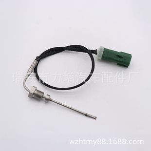 厂家供应 A680511917 A6805401917 适用于底特律 排温传感器-阿里巴巴