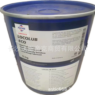 福斯LOCOLUB ECO特种轮缘润滑脂|FUCHS LOCOLUB ECO 15kg/桶-阿里巴巴