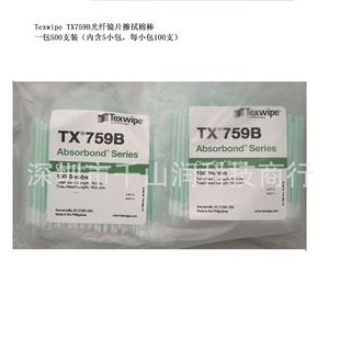 光学镜头清洁专用棉棒texwipe TX759B光纤擦拭棉棒免费开13%专票-阿里巴巴